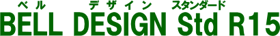 低価格汎用CAD BELL DESIGN/Std R15 107,800円